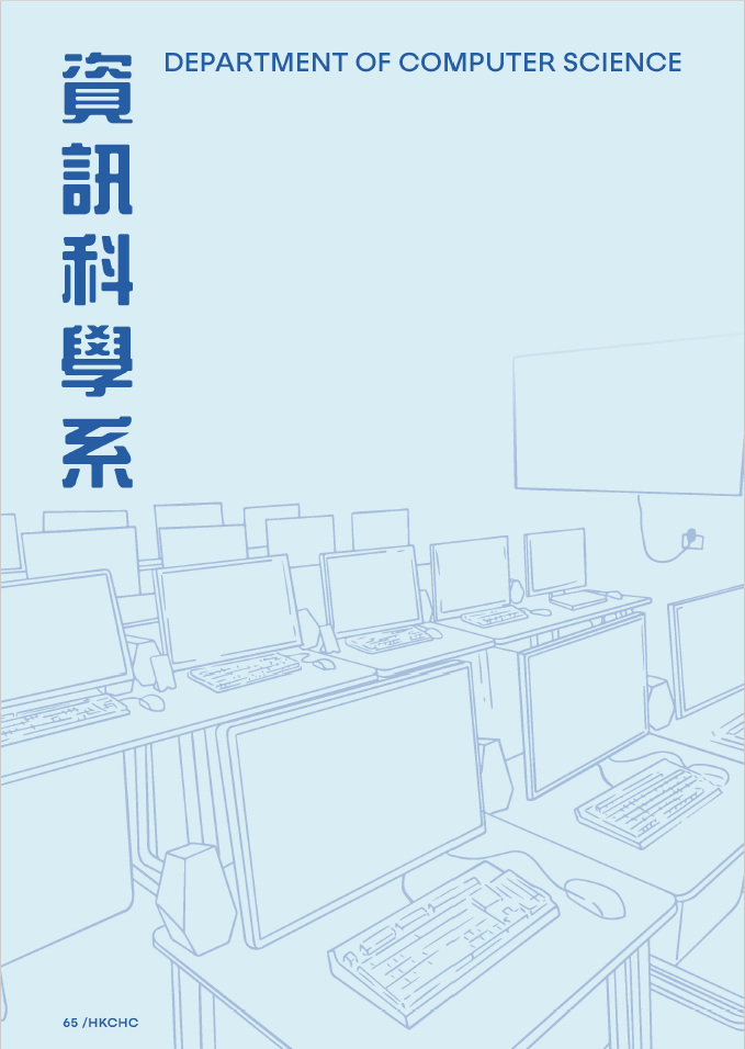 College Publications-香港珠海學院 | Hong Kong Chu Hai College